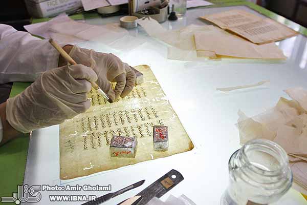 Book, Paper Conservation-Restoration Center at parliament’s library