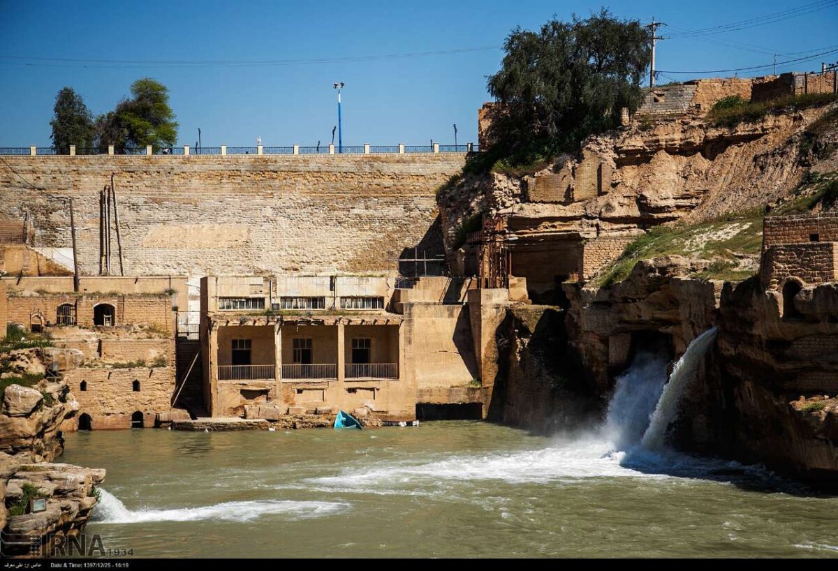 Shushtar Hydraulic System; Epitome Of Persian Architecture - Iran Front ...