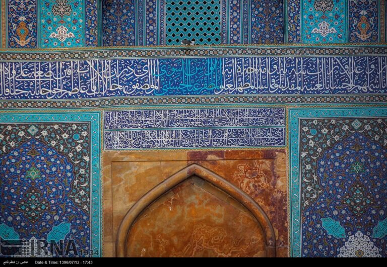 Imam Mosque Of Isfahan: Masterpiece Of Persian Architecture