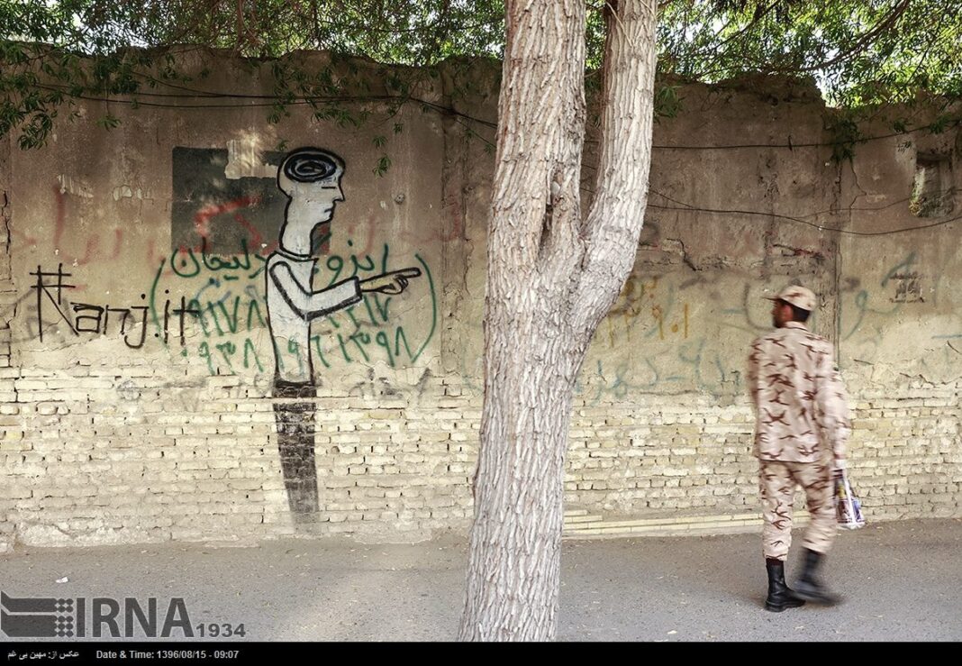 Growing Popularity Of Street Arts, Graffiti In Iran’s Bandar Abbas
