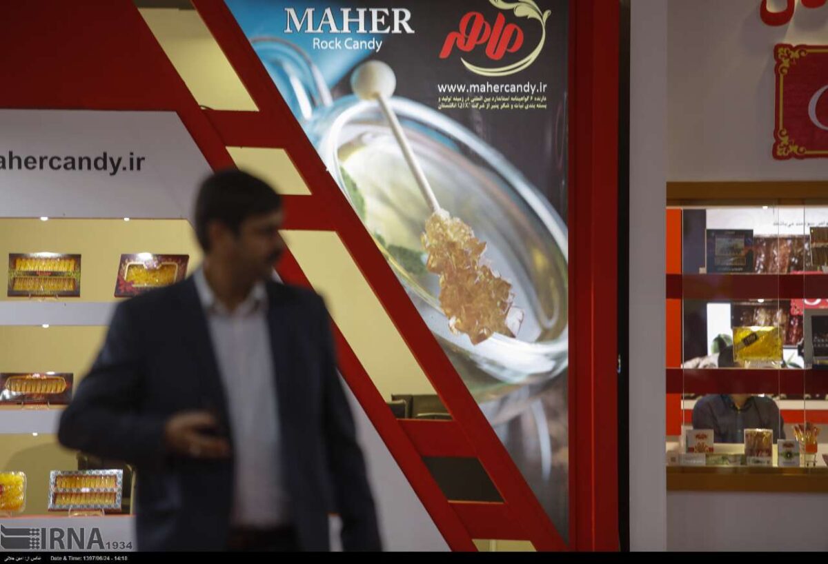 Confectionery Exhibition Underway In Tehran - Iran Front Page