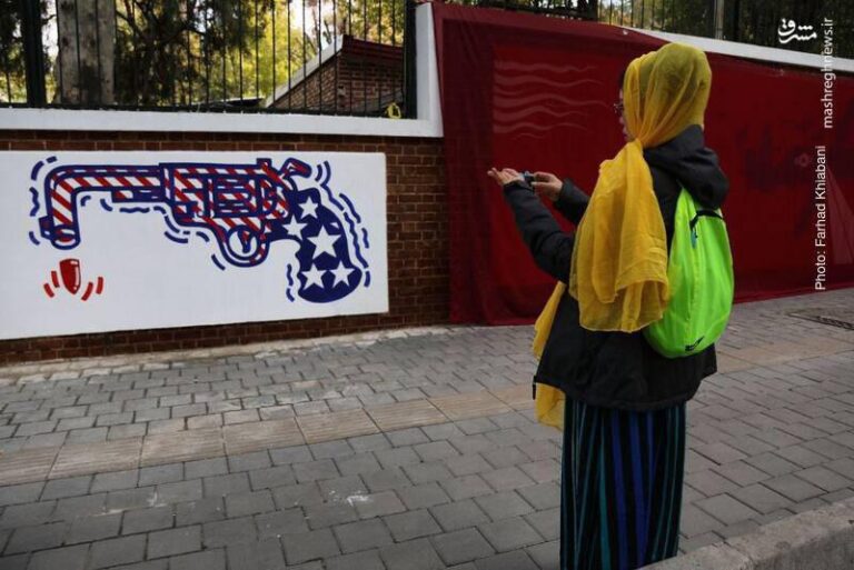 Iran Unveils New Murals On Walls Of Former US Embassy - Iran Front Page