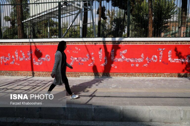 Iran Unveils New Murals On Walls Of Former US Embassy - Iran Front Page