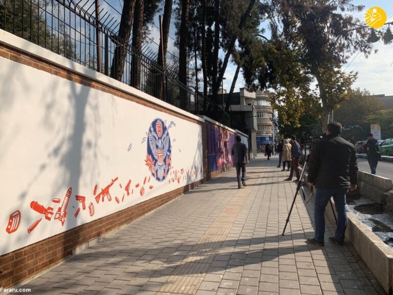 Iran Unveils New Murals On Walls Of Former US Embassy - Iran Front Page