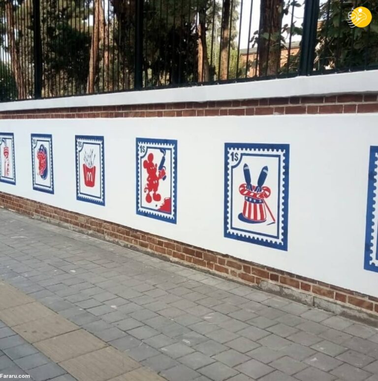 Iran Unveils New Murals On Walls Of Former US Embassy - Iran Front Page