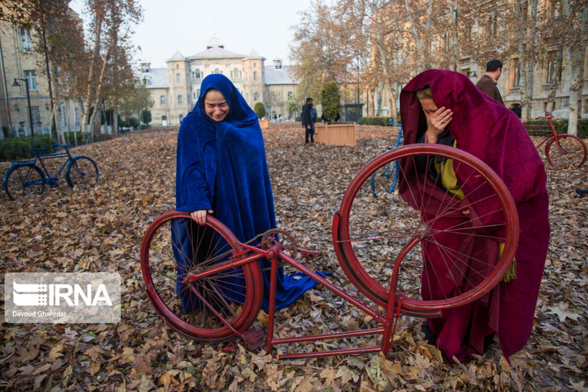 Autumn Festival At National Garden Of Tehran - Iran Front Page