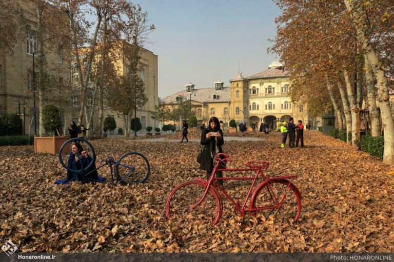 Autumn Festival At National Garden Of Tehran - Iran Front Page