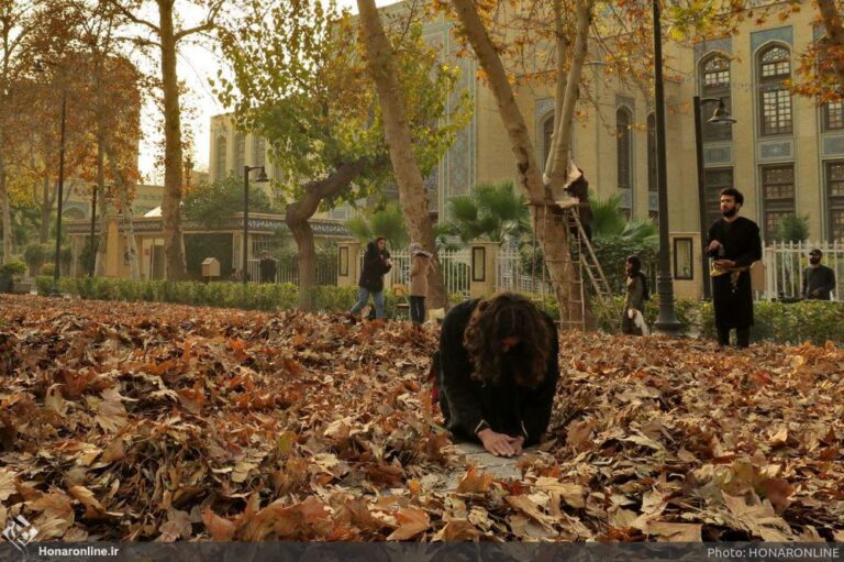 Autumn Festival At National Garden Of Tehran - Iran Front Page