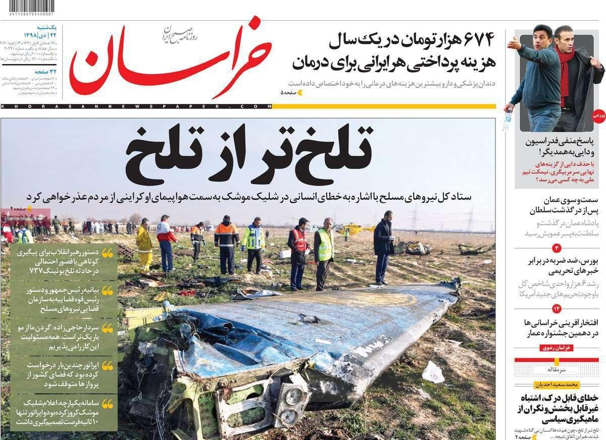 A Look at Iranian Newspaper Front Pages on January 12 | Iran Front Page