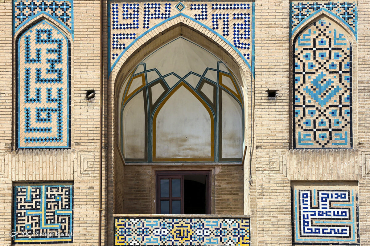 Persian Architecture In Photos: Hakim Mosque - Iran Front Page