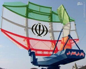Iran Has Homegrown Radars With Range Of 3,000 Km: Top General - Iran ...