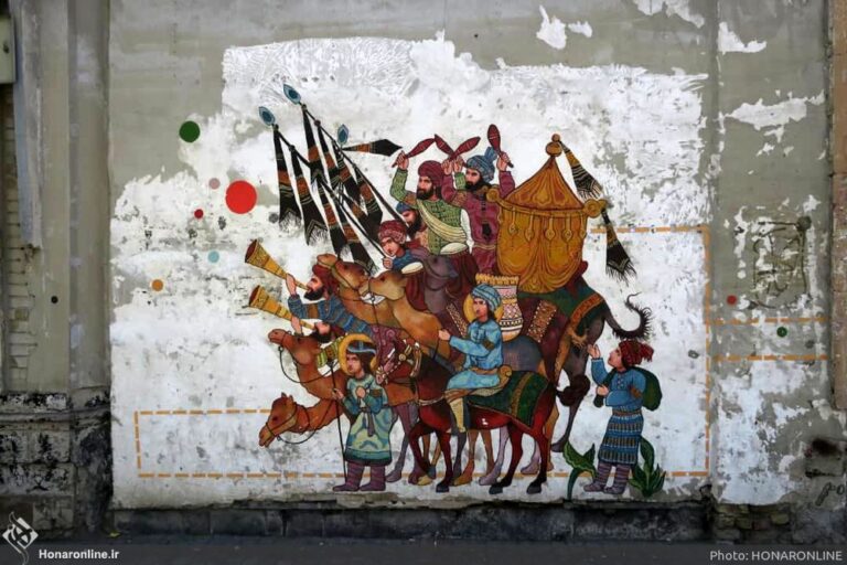 Iran In Photos: Murals Of Tehran - Iran Front Page