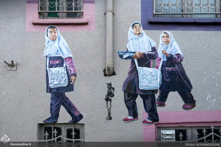 Iran In Photos: Murals Of Tehran - Iran Front Page