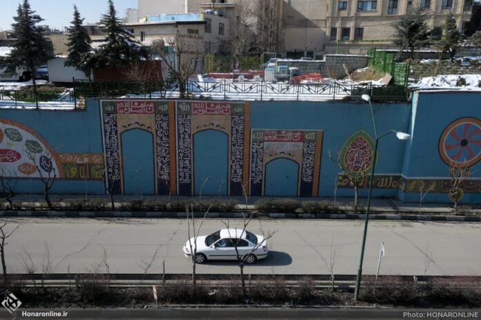 Iran In Photos: Murals Of Tehran - Iran Front Page