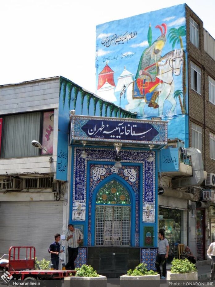 Iran In Photos: Murals Of Tehran - Iran Front Page