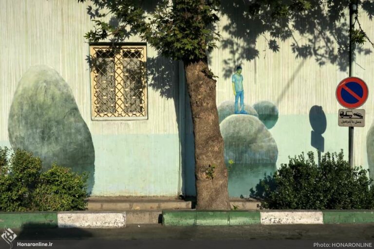 Iran In Photos: Murals Of Tehran - Iran Front Page