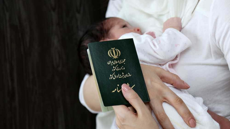 First Iranian ID Card Issued For Child Born To Iranian Mother, Foreign ...