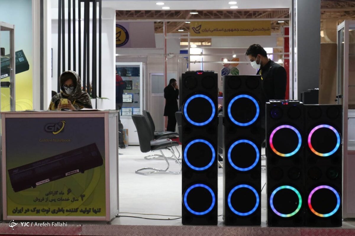 21st Telecom Exhibition Kicks Off In Tehran - Iran Front Page