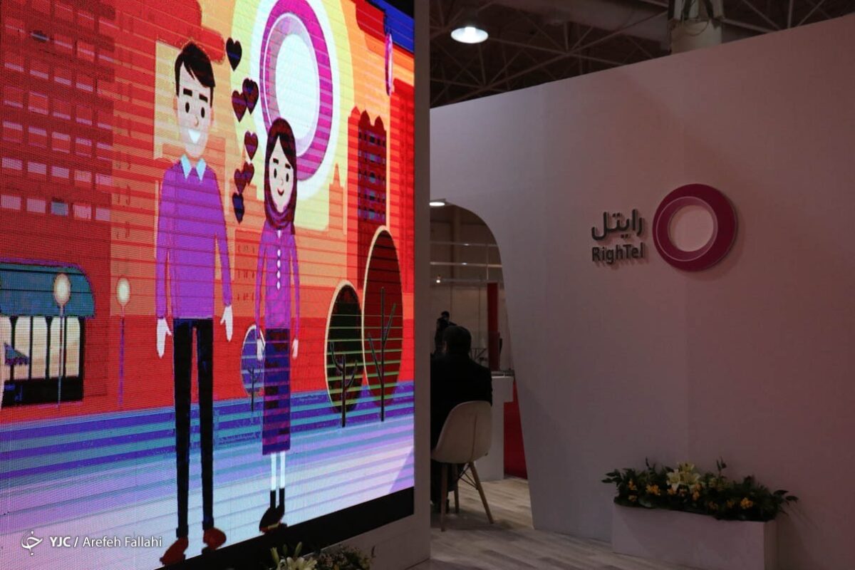 21st Telecom Exhibition Kicks Off In Tehran - Iran Front Page