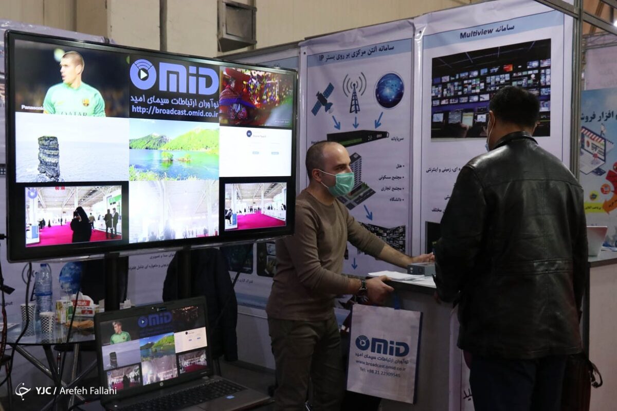 21st Telecom Exhibition Kicks Off In Tehran - Iran Front Page