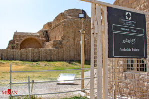 Palace Of Ardeshir: A Unique 3rd-Century Structure In Southern Iran ...