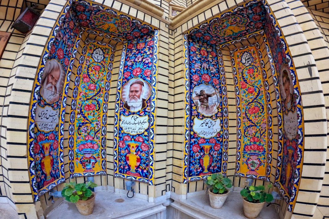 Iran Tourism: Flower And Bird Museum Of Shiraz - Iran Front Page