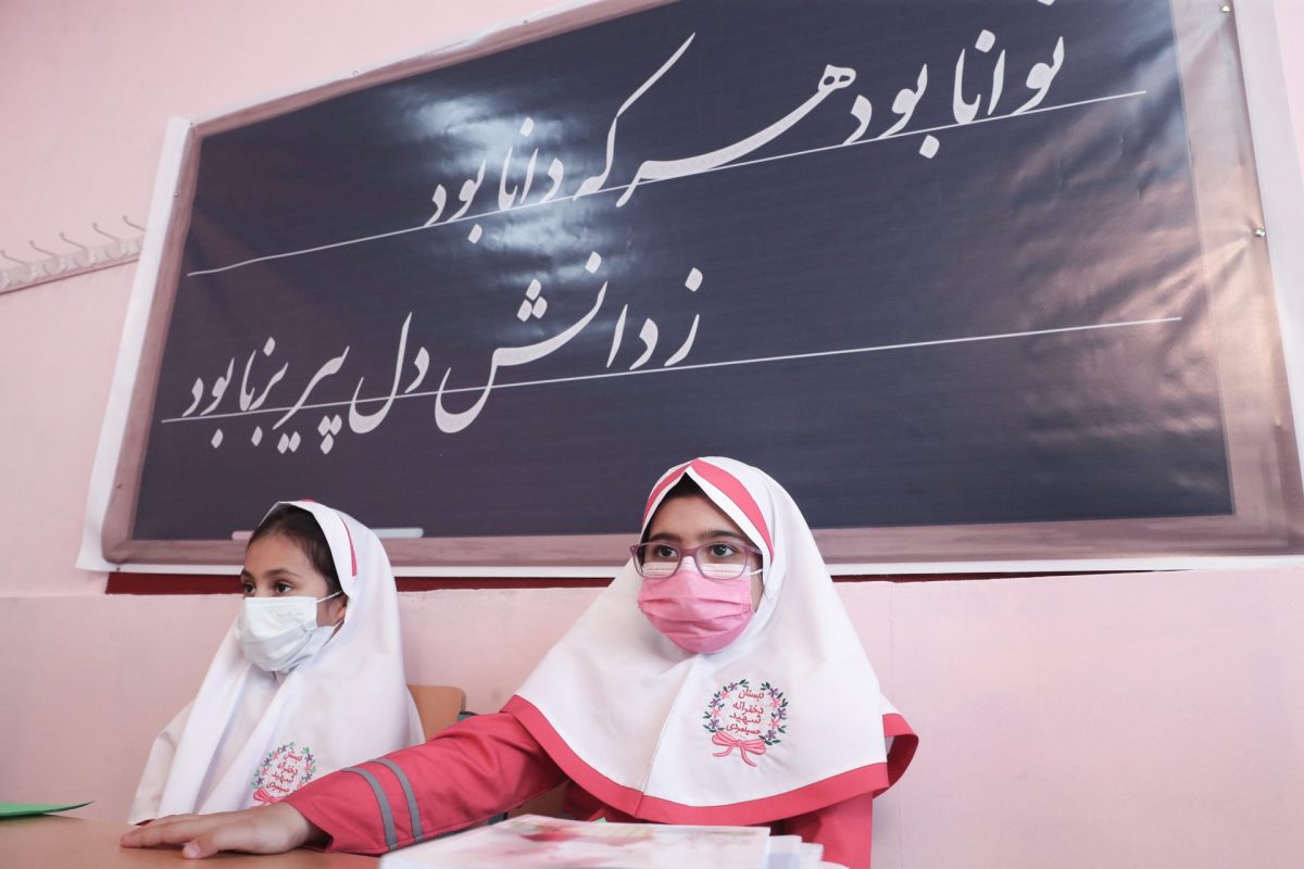 Iranian Students Start New School Year - Iran Front Page