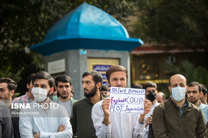 Iranian University Students Hold Protest Rally Outside UK Embassy ...