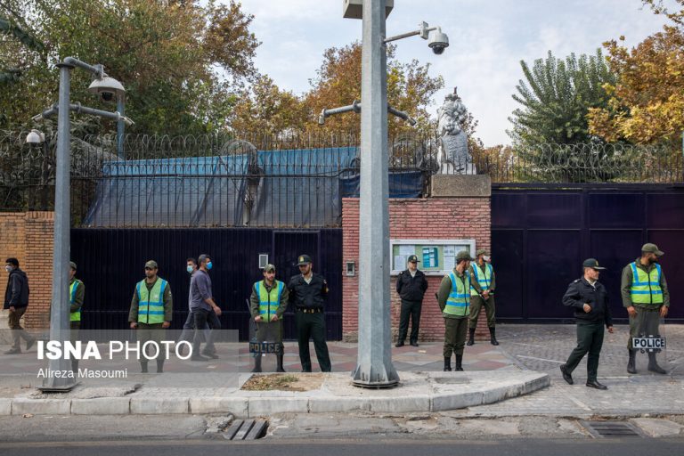Iranian University Students Hold Protest Rally Outside UK Embassy ...