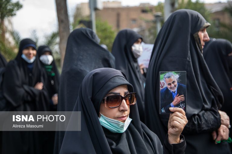 Iranian University Students Hold Protest Rally Outside UK Embassy ...