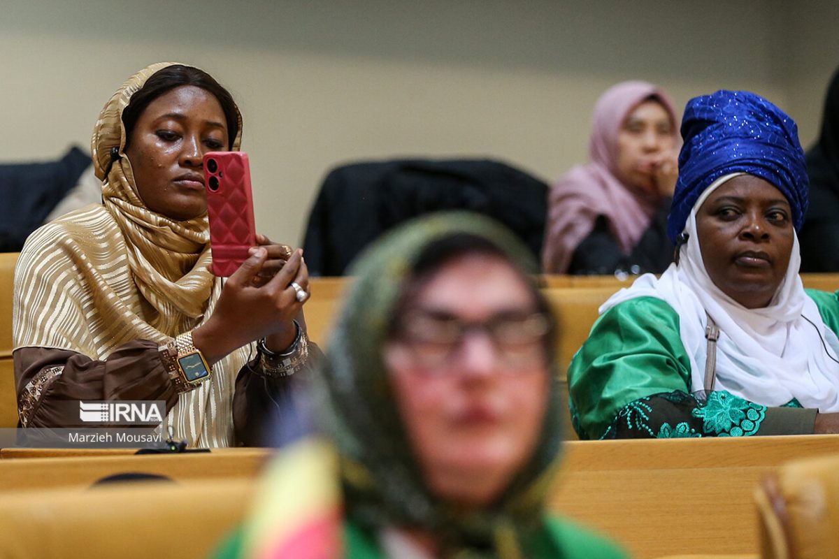 1st International Congress Of Influential Women - Iran Front Page