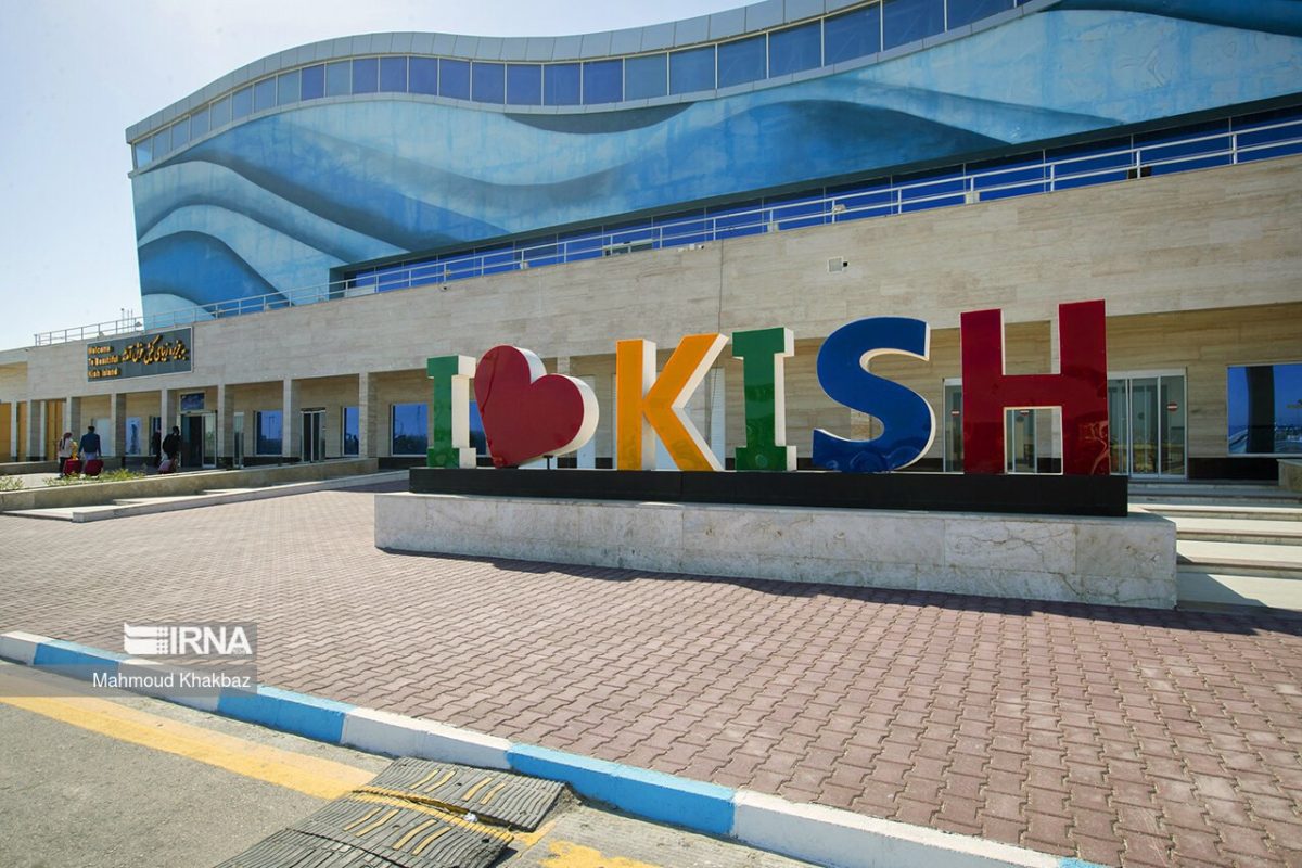 Iran’s Kish Island: Pearl Of Persian Gulf - Iran Front Page