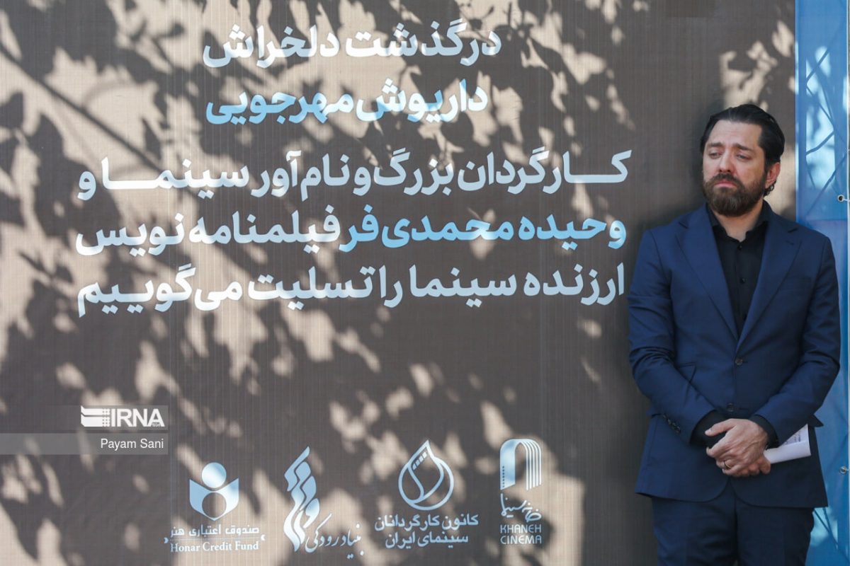 Iranians Pay Tribute To Slain Film Maker Dariush Mehrjui - Iran Front Page