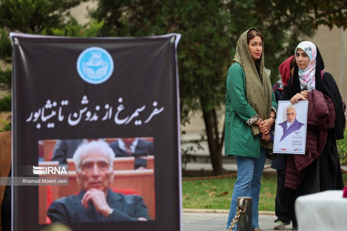 Funeral Held In Tehran For Famous Iranian Literary Figure Mohammadali ...
